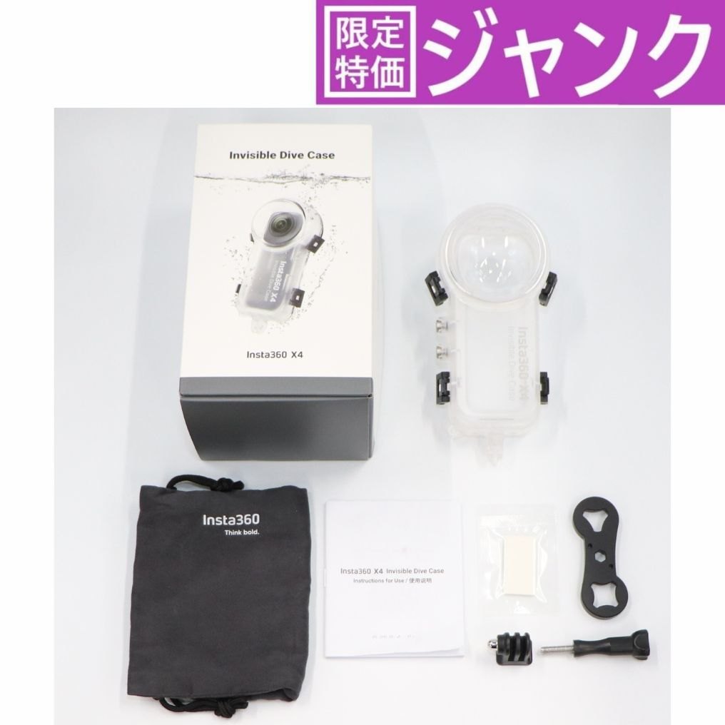 中古品 / 清掃済・ / 購入2025年 / 商品の外傷によるジャンク商品です。 ※本商品は【ジャンク品】のため、記載の不具合以外にも動作・外観に問題がある場合がございます。 未記載の不具合についても保証はいたしかねますので、ご理解のうえご...