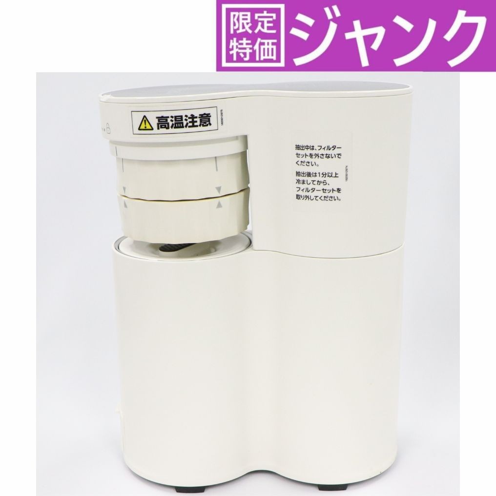 中古品 / 清掃済・通電のみ確認済 / 購入2024年 / 主要な部品の欠品によるジャンク商品です。 ※本商品は【ジャンク品】のため、記載の不具合以外にも動作・外観に問題がある場合がございます。 未記載の不具合についても保証はいたしかねます...