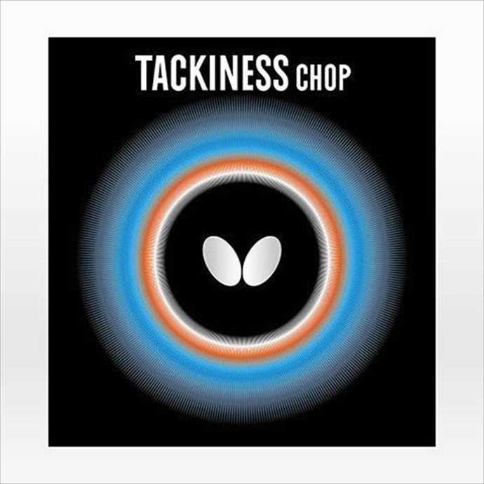 ●守備力アップの粘着性ラバー●カット主戦型に愛され続けている粘着性ラバーのロングセラーです。相手のドライブを抑え込み、猛烈なスピンをかけたカットを送り返す……このようなプレーを目指す選手に適したラバーです。※画像のカラーは、撮影時の照明等の...