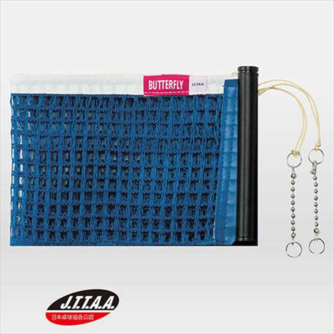 ●材質 ネット＝綿、ポリウレタン ●サイズ 高さ15.25cm ●※『ツーウェイ・サポートセット・イージー』のネットの別売りです。他のサポートには使用できません ※JTTA公認※画像のカラーは、撮影時の照明等の具合により実物と異なる可能性が...