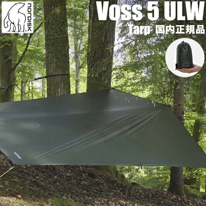 【ノルディスク Voss 5 ULW タープ】 ■Nordisk Japanの国内正規品となります。■ ・Voss 5 ULW タープは、わずか240gという驚異的な総重量を誇る、世界最軽量クラスのポータブルシェルターです。フライシート単体...