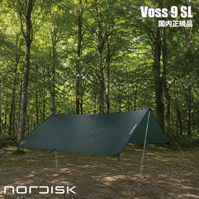 【ノルディスク ヴォス9 タープ】 ■Nordisk Japanの国内正規品となります。■ ・Voss 9 SI Tarp は軽量性と拡張性を高次元で両立した、多用途タープです。 ・豊富に配置されたアタッチメントポイントにより、ベーシックな...