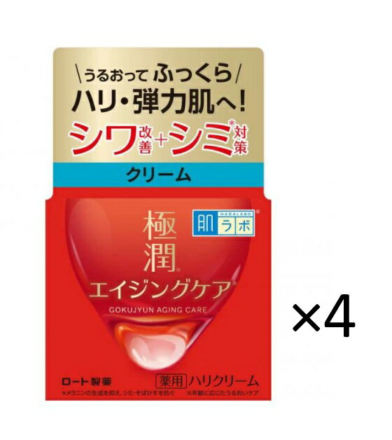 【肌ラボ 極潤 薬用ハリクリームの商品詳細】 ●エイジングケア*1にこだわった極潤シリーズです。 ●有効成分ナイアシンアミドと、3種のヒアルロン酸(うるおい成分)配合。 ●シワ改善・シミ対策*2を同時に行います。 ●年齢を重ねた大人の肌*3...