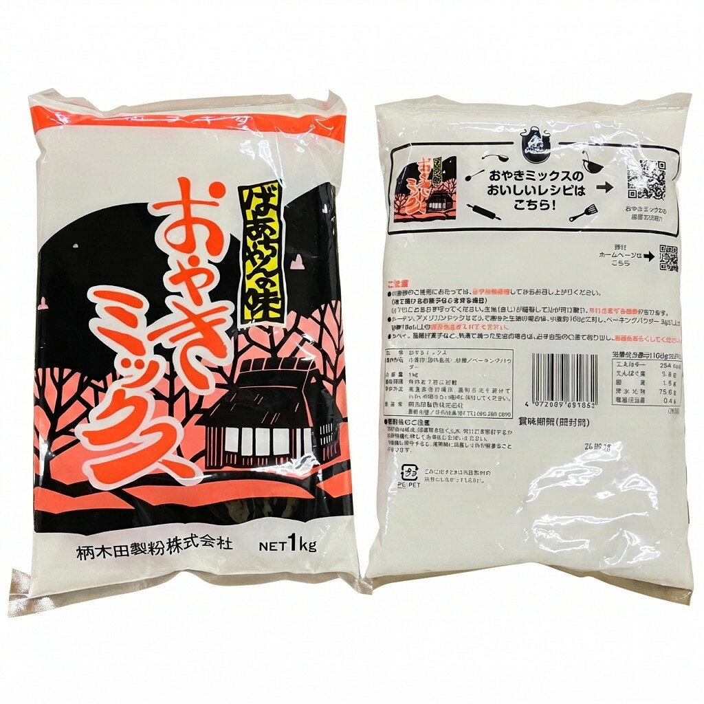商品名 おやきミックス メーカー 柄木田製粉株式会社 内容量 1kg×6袋（計6kg） 賞味期限 2026年8月18日 保存方法 直射日光・高温多湿を避けて保存してください。 商品説明 柄木田製粉の「おやきミックス」は、信州の郷土料理「おや...