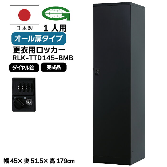 ▼商 品 仕 様▼ ■ダイヤル錠 お好みの4桁の暗証番号で施解錠する錠前です。 ※番号検索キーは別売りとなります。 ■鏡付き ■タオル掛け付き小物入れ 扉裏に大容量の小物入れを設置。横幅80mm×厚み15mmまでのスマートフォンや小物も収納...