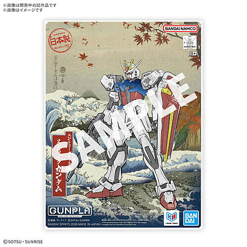 配送区分：Fサイズ【新品/在庫あり】[バンダイ] プラモデル エントリーグレード 1/144 ストライクガンダム [浮世絵パッケージVer.] BANDAI / バンダイ ENTRY GRADE 1/144 ストライクガンダム [浮世絵パッ...