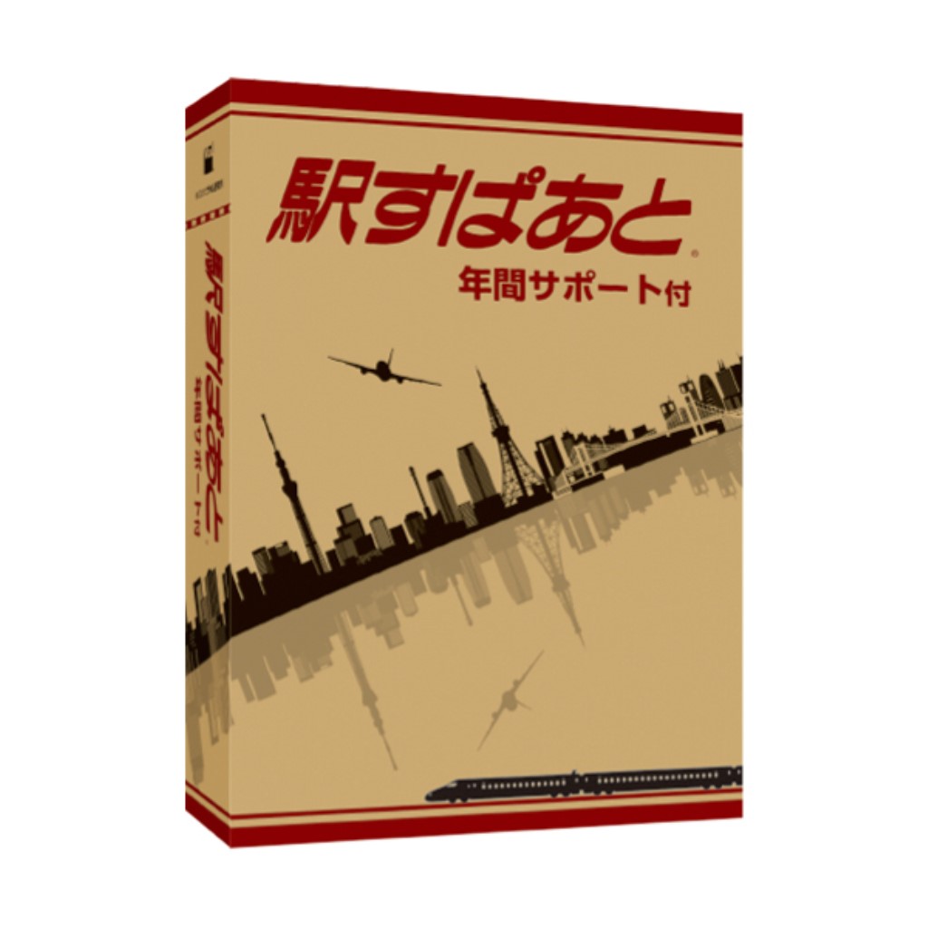 配送区分：SSサイズVA1005Y【新品/取寄品/代引不可】駅すぱあと(Windows) 年間サポート付 ※ご注文手続き後、当店より発送予定日または取寄商品の在庫有無・納期を記載したご注文確認メールをお送りいたしますので必ずご確認をお願い致...