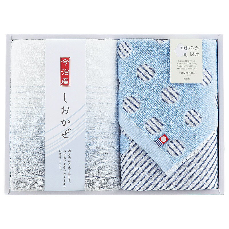 配送区分：SSサイズ※ 商品リニューアル等により、JANコード・パッケージ・仕様・セット内容が変更になる場合がございます。予めご了承下さい。【特選商品】今治タオル しおかぜ フェイス1P・ウォッシュタオル1P 24-0029150※ご注文手...