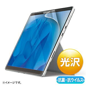 配送区分：SSサイズSN10RX2【新品/取寄品/代引不可】Microsoft Surface Pro 8/X用抗菌・抗ウイルス光沢フィルム LCD-SF10ABVG※ご注文手続き後、当店より発送予定日または取寄商品の在庫有無・納期を記載し...