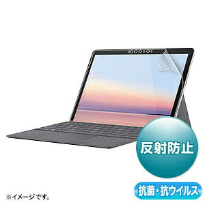 配送区分：SSサイズSN10RX7【新品/取寄品/代引不可】Microsoft Surface Go 3/2用抗菌抗ウイルス反射防止フィルム LCD-SF9ABVNG※ご注文手続き後、当店より発送予定日または取寄商品の在庫有無・納期を記載し...