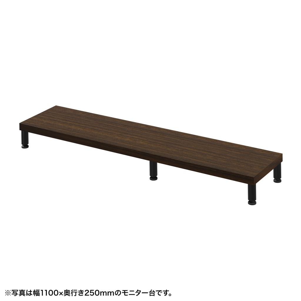 配送区分：SSサイズSN10WZP【新品/取寄品/代引不可】eモニタ台(丸脚・濃い木目天板)W1150xD250 EMR-LCM11525M※ご注文手続き後、当店より発送予定日または取寄商品の在庫有無・納期を記載したご注文確認メールをお送り...