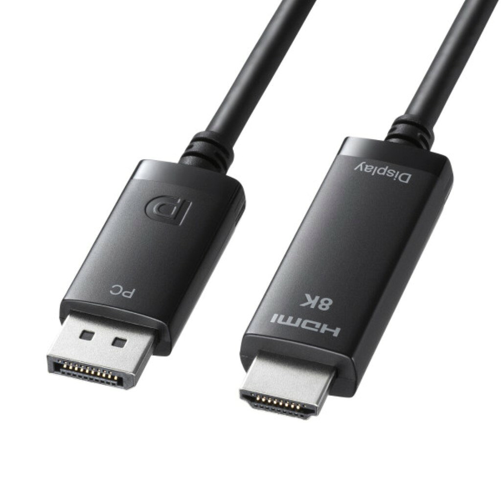 配送区分：SSサイズSN10VL3【新品/取寄品/代引不可】DisplayPort-HDMI変換ケーブル 8K対応 2m KC-DPHD8K20※ご注文手続き後、当店より発送予定日または取寄商品の在庫有無・納期を記載したご注文確認メールをお...