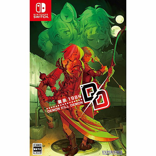 配送区分：SSサイズ[05月28日発売予約][ニンテンドースイッチ ソフト] デモンキルデモン 黄泉1984 【予約商品の注意事項】 ※こちらの商品は人気商品のためお一人様(1配送先)2個までになります。 (同一住所、アウトレットプラザ各店...