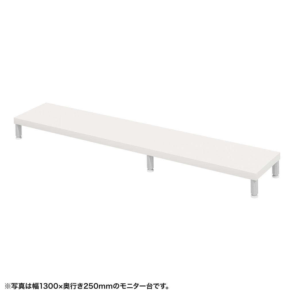 配送区分：SSサイズSN10X0N【新品/取寄品/代引不可】eモニタ台(丸脚・白天板)W1350xD250 EMR-LCM13525W※ご注文手続き後、当店より発送予定日または取寄商品の在庫有無・納期を記載したご注文確認メールをお送りいたし...