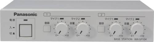 配送区分：FサイズMD10F3C【新品/取寄品/代引不可】ベースステーション WX-SP104R1※ご注文手続き後、当店より発送予定日または取寄商品の在庫有無・納期を記載したご注文確認メールをお送りいたしますので必ずご確認をお願い致します。...