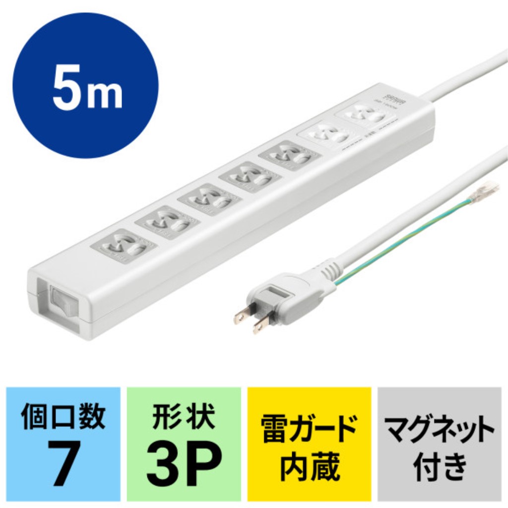 配送区分：FサイズSN10W5V【新品/取寄品/代引不可】3P抜け止め+シャッター搭載7個口電源タップ TAP-F37SH-5KS※代金引換でのご注文はお受付できません。 ※ご注文手続き後、当店より発送予定日または取寄商品の在庫有無・納期を...