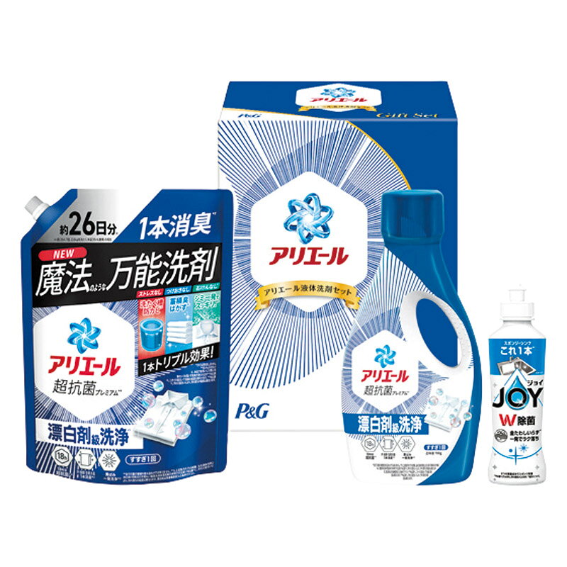配送区分：SSサイズ【新品/取寄品/代引不可】【特選商品】P&G アリエール液体洗剤セット ・・・・PGCG-20F※ご注文手続き後、当店より発送予定日または取寄商品の在庫有無・納期を記載したご注文確認メールをお送りいたしますので必ずご確認...