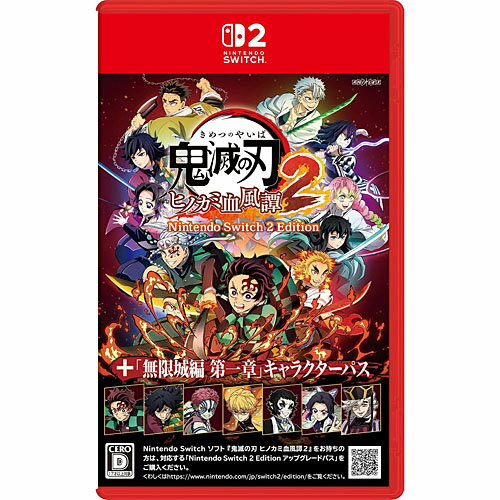 配送区分：SSサイズ[10月29日発売予約][ニンテンドースイッチ2ソフト] 鬼滅の刃 ヒノカミ血風譚2 Nintendo Switch 2 Edition + 「無限城編 第一章」キャラクターパス [NXS-P-BC7VL] *予約特典付...