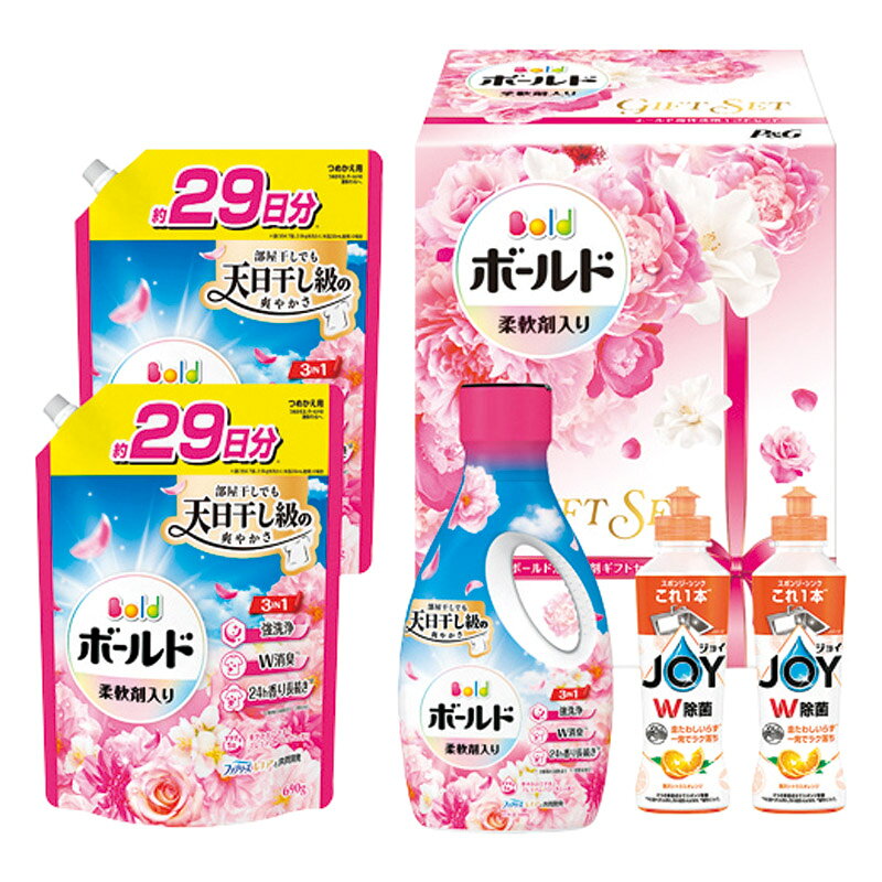 配送区分：SSサイズ【新品/取寄品/代引不可】【特選商品】P&G ボールド液体洗剤ギフトセット ・・・・PGCB-40F※ご注文手続き後、当店より発送予定日または取寄商品の在庫有無・納期を記載したご注文確認メールをお送りいたしますので必ずご...
