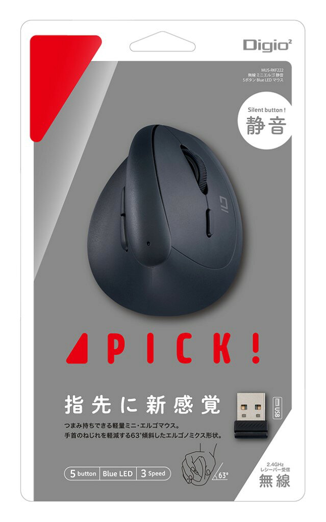 配送区分：SSサイズN2B00YA【新品/取寄品/代引不可】ミニ エルゴノミクス ワイヤレスマウス 静音 5ボタン BlueLED ブラック MUS-RKF222BK※ご注文手続き後、当店より発送予定日または取寄商品の在庫有無・納期を記載し...