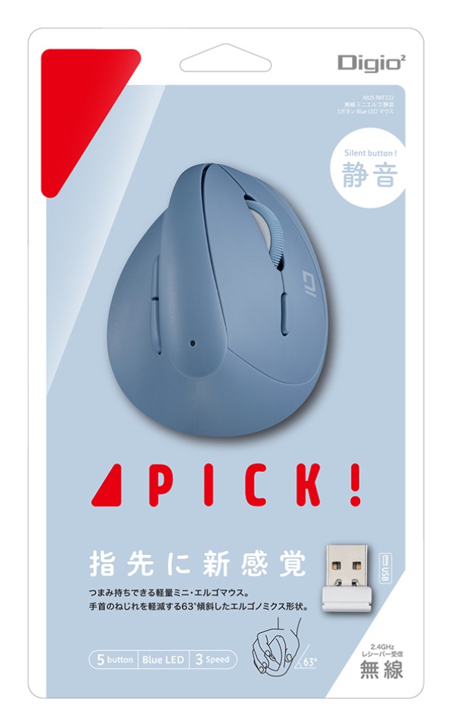 配送区分：SSサイズN2B00YB【新品/取寄品/代引不可】ミニ エルゴノミクス ワイヤレスマウス 静音 5ボタン BlueLED ブルー MUS-RKF222BL※ご注文手続き後、当店より発送予定日または取寄商品の在庫有無・納期を記載した...
