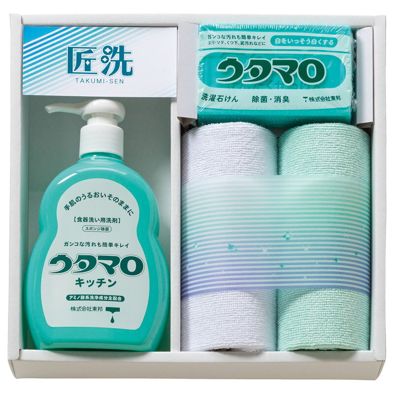 配送区分：SSサイズ※ 商品リニューアル等により、JANコード・パッケージ・仕様・セット内容が変更になる場合がございます。予めご了承下さい。【新品/取寄品】【特選商品】ウタマロ 石鹸・キッチン洗剤ギフト UTA-155※ご注文手続き後、当店...