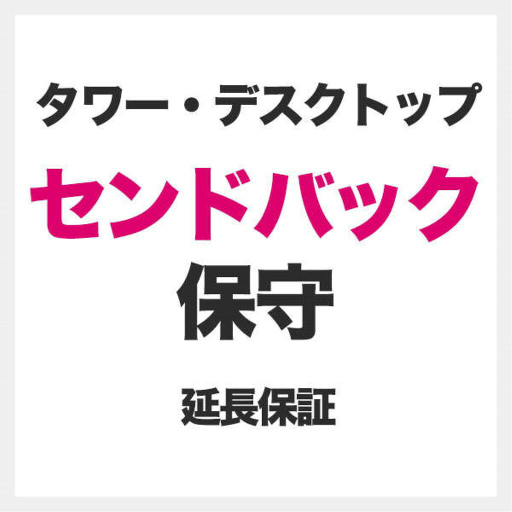 配送区分：FサイズLG1070P※ご注文手続き後、当店より発送予定日または取寄商品の在庫有無・納期を記載したご注文確認メールをお送りいたしますので必ずご確認をお願い致します。 こちらの商品はお取り寄せの商品となり、通常、土日祝を除く7営業日...
