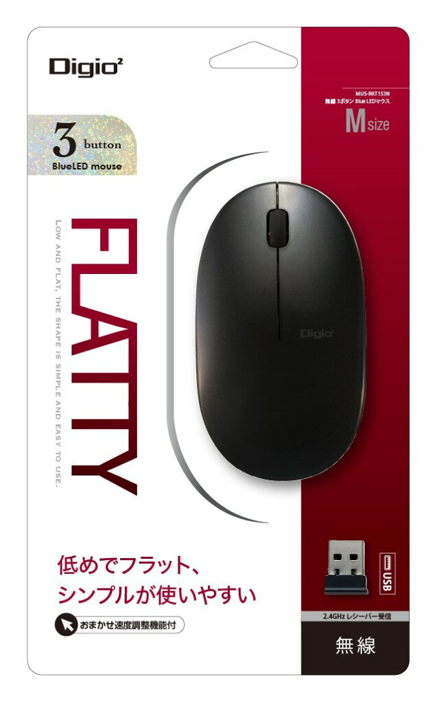 配送区分：SSサイズN2B00YN【新品/取寄品】ワイヤレスマウス 3ボタン BlueLED ブラック MUS-RKT153NBK※ご注文手続き後、当店より発送予定日または取寄商品の在庫有無・納期を記載したご注文確認メールをお送りいたします...