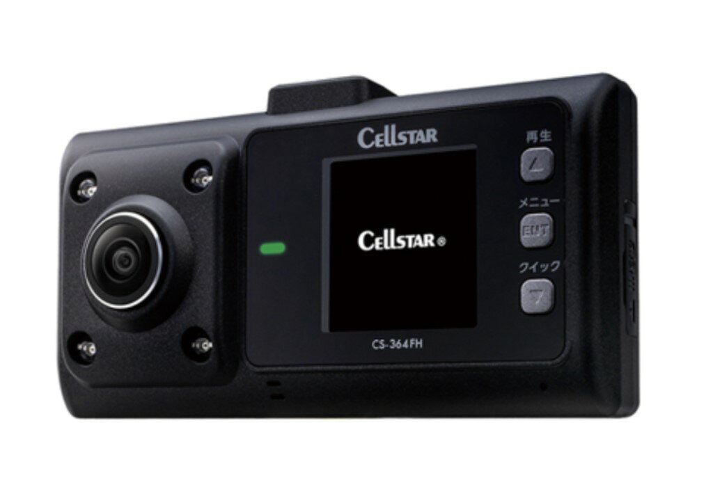 配送区分：SSサイズC76008A【新品/取寄品】ドライブレコーダー CS-364FH※ご注文手続き後、当店より発送予定日または取寄商品の在庫有無・納期を記載したご注文確認メールをお送りいたしますので必ずご確認をお願い致します。 こちらの商...