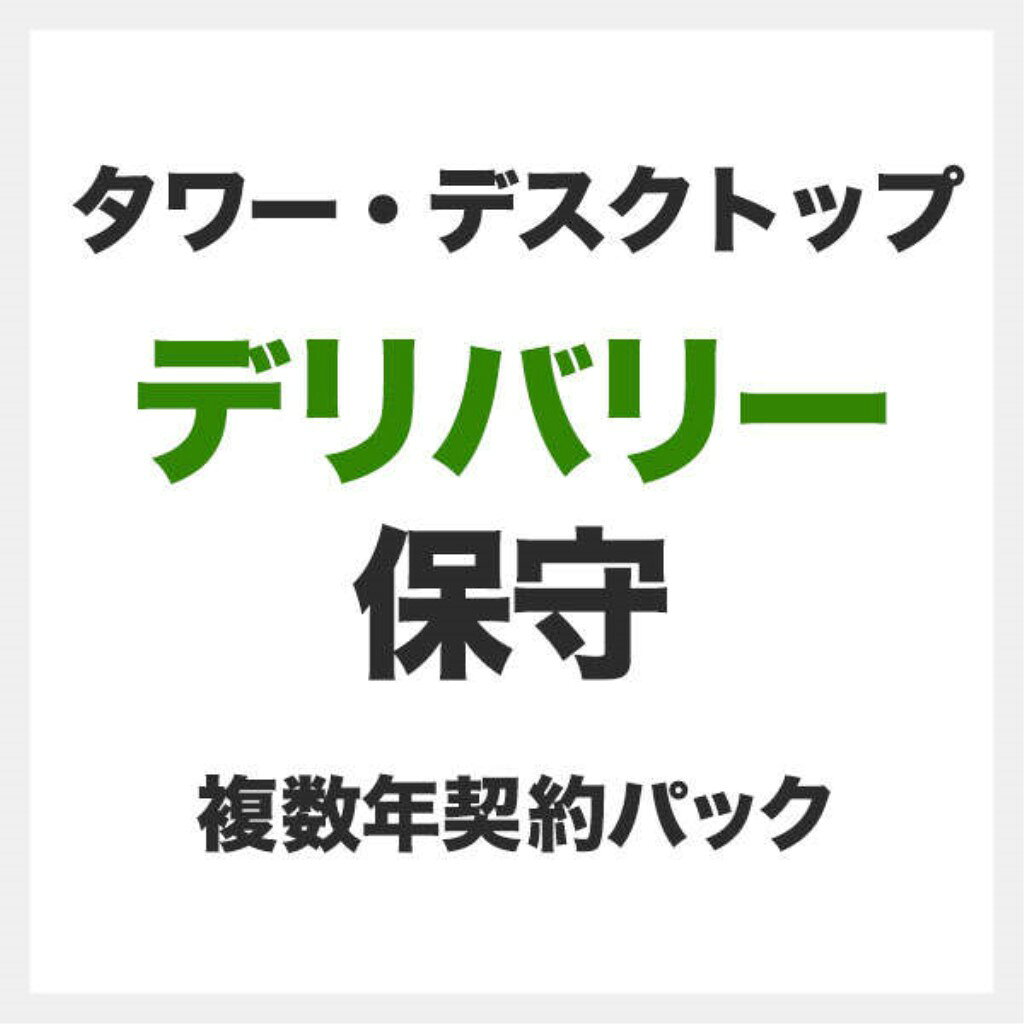 配送区分：FサイズLG1074D※ご注文手続き後、当店より発送予定日または取寄商品の在庫有無・納期を記載したご注文確認メールをお送りいたしますので必ずご確認をお願い致します。 こちらの商品はお取り寄せの商品となり、通常、土日祝を除く7営業日...