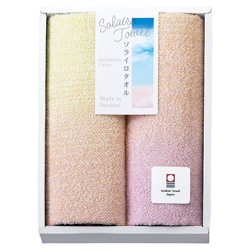 配送区分：SSサイズ【新品/取寄品/代引不可】【特選商品】Solairo Towel（ソライロタオル） 今治産タオル フェイスタオル2P・・ピンク・・SO2062PI※ご注文手続き後、当店より発送予定日または取寄商品の在庫有無・納期を記載し...