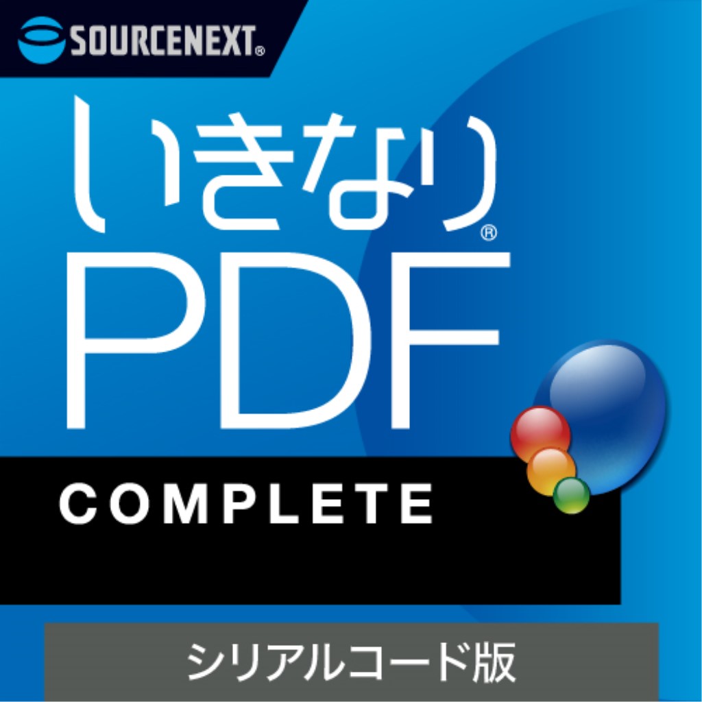 配送区分：SSサイズSS1050Q【新品/取寄品/代引不可】いきなりPDF COMPLETE シリアルコード版 0000359760※ご注文手続き後、当店より発送予定日または取寄商品の在庫有無・納期を記載したご注文確認メールをお送りいたしま...