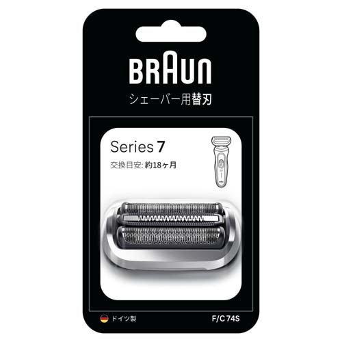 配送区分：SSサイズ【新品/在庫あり】BRAUN ブラウン シェーバー替刃 シリーズ7 F/C74S※ご注文手続き後、当店より発送予定日または取寄商品の在庫有無・納期を記載したご注文確認メールをお送りいたしますので必ずご確認をお願い致します...