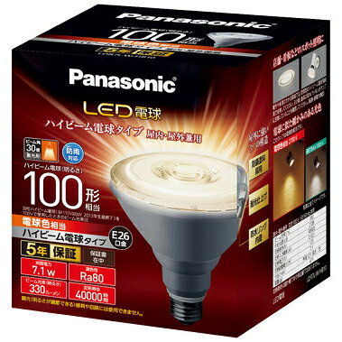配送区分：SSサイズ【新品/取寄品】パナソニック LED電球 ハイビーム電球タイプ 7.1W LDR7LWHB10 [口金E26/電球色相当] ※ご注文手続き後、当店より発送予定日または取寄商品の在庫有無・納期を記載したご注文確認メールをお...