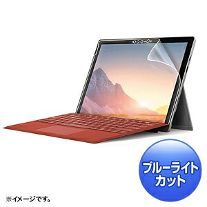 配送区分：SSサイズSN10PYM【新品/取寄品/代引不可】Microsoft Surface Pro 7用ブルーライトカット液晶保護指紋反射防止フィルム LCD-SF7BCAR※ご注文手続き後、当店より発送予定日または取寄商品の在庫有無・...