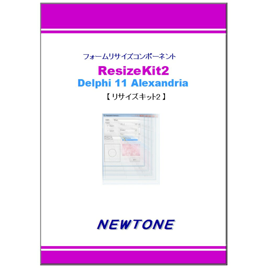 配送区分：FサイズN0900T8【新品/取寄品/代引不可】ResizeKit2 Delphi 11 Alexandria ※ご注文手続き後、当店より発送予定日または取寄商品の在庫有無・納期を記載したご注文確認メールをお送りいたしますので必ず...