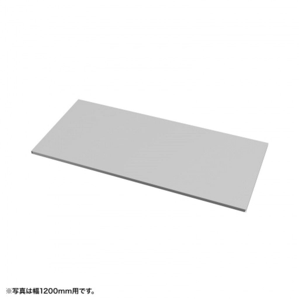 配送区分：MサイズSN10TCZ【新品/取寄品/代引不可】中棚W800mm用(グレー・D500mm) EN-805GY※ご注文手続き後、当店より発送予定日または取寄商品の在庫有無・納期を記載したご注文確認メールをお送りいたしますので必ずご確...