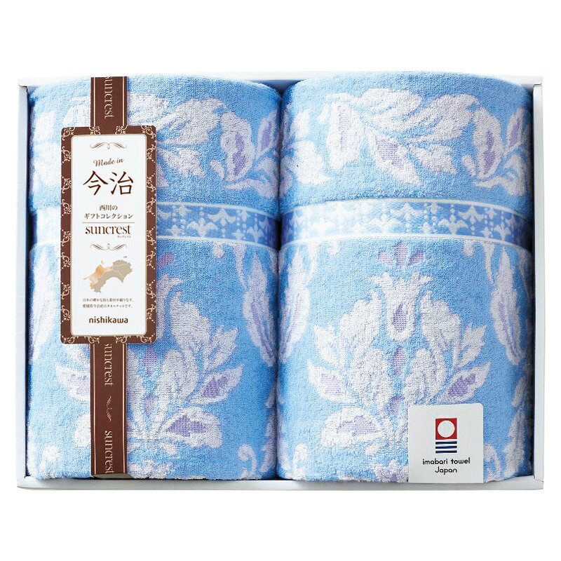 配送区分：Mサイズ【新品/取寄品/代引不可】【特選商品】　今治タオルケット2枚セット　　RR82030002※ご注文手続き後、当店より発送予定日または取寄商品の在庫有無・納期を記載したご注文確認メールをお送りいたしますので必ずご確認をお願い...