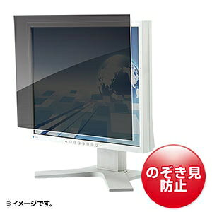 配送区分：SSサイズSN10PSF【新品/取寄品/代引不可】25.5インチワイド(16：10)対応プライバシーフィルター CRT-PFNG255W2※ご注文手続き後、当店より発送予定日または取寄商品の在庫有無・納期を記載したご注文確認メール...