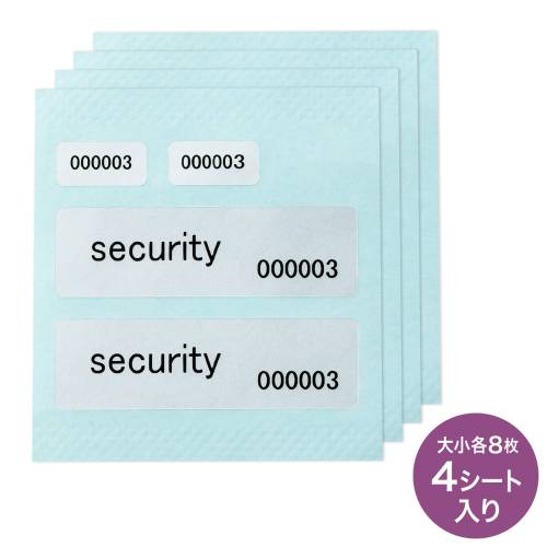 配送区分：SSサイズSN10XMW【新品/取寄品/代引不可】クレジットカードセキュリティシール(4シート・大小各8枚入り) SL-8H-8※ご注文手続き後、当店より発送予定日または取寄商品の在庫有無・納期を記載したご注文確認メールをお送りい...