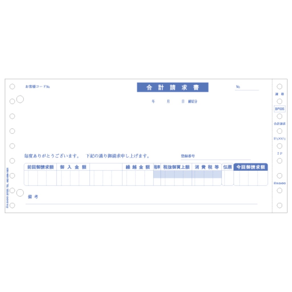 配送区分：MサイズHG201T1※ご注文手続き後、当店より発送予定日または取寄商品の在庫有無・納期を記載したご注文確認メールをお送りいたしますので必ずご確認をお願い致します。 こちらの商品はお取り寄せの商品となり、通常、土日祝を除く7営業日...