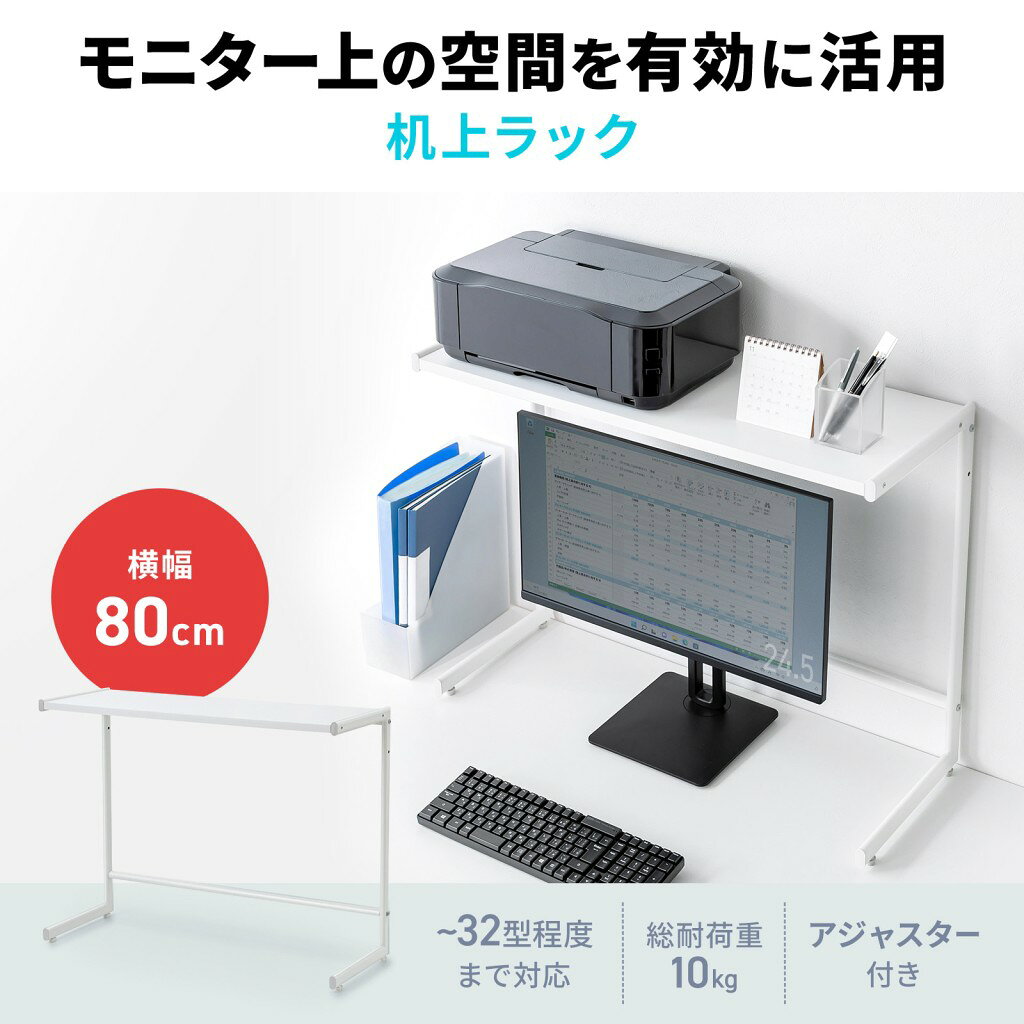 配送区分：MサイズSN10XDE【新品/取寄品/代引不可】机上ラック(W800) MR-72W※ご注文手続き後、当店より発送予定日または取寄商品の在庫有無・納期を記載したご注文確認メールをお送りいたしますので必ずご確認をお願い致します。 こ...