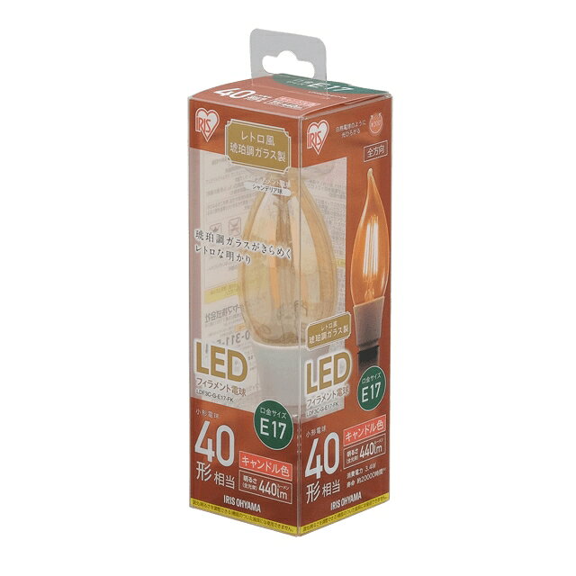 配送区分：SSサイズI2R012M【新品/取寄品/代引不可】LEDフィラメント電球 レトロ球 E17 40形相当 シャンデリア LDF3C-G-E17-FK※ご注文手続き後、当店より発送予定日または取寄商品の在庫有無・納期を記載したご注文確...