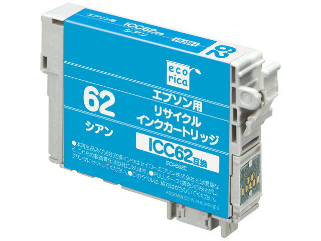 配送区分：SサイズEC500C6【新品/取寄品/代引不可】リサイクルインク ECI-E62C ECI-E62C※ご注文手続き後、当店より発送予定日または取寄商品の在庫有無・納期を記載したご注文確認メールをお送りいたしますので必ずご確認をお願...
