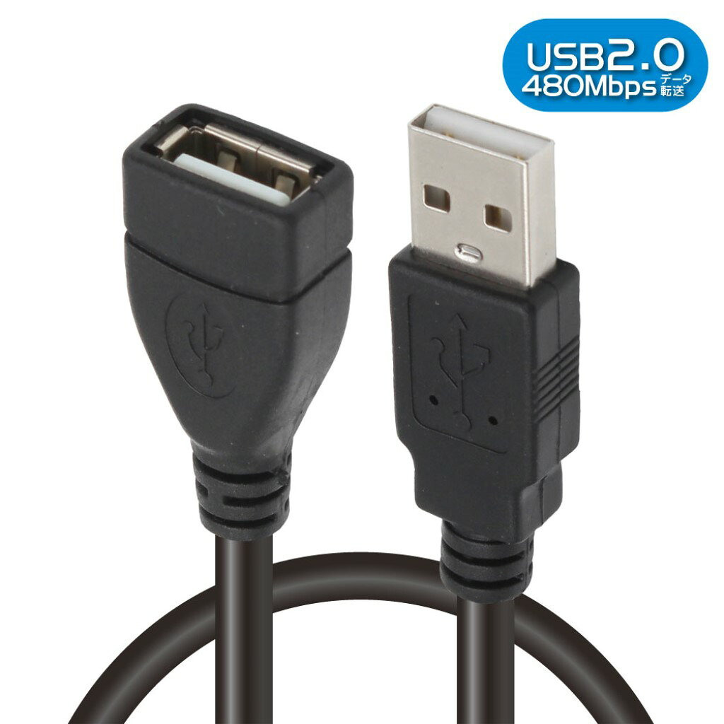 配送区分：SSサイズIK100MZUSB2.0延長ケーブル 1m ブラック JTUSB2EX1M-BK※ご注文手続き後、当店より発送予定日または取寄商品の在庫有無・納期を記載したご注文確認メールをお送りいたしますので必ずご確認をお願い致しま...