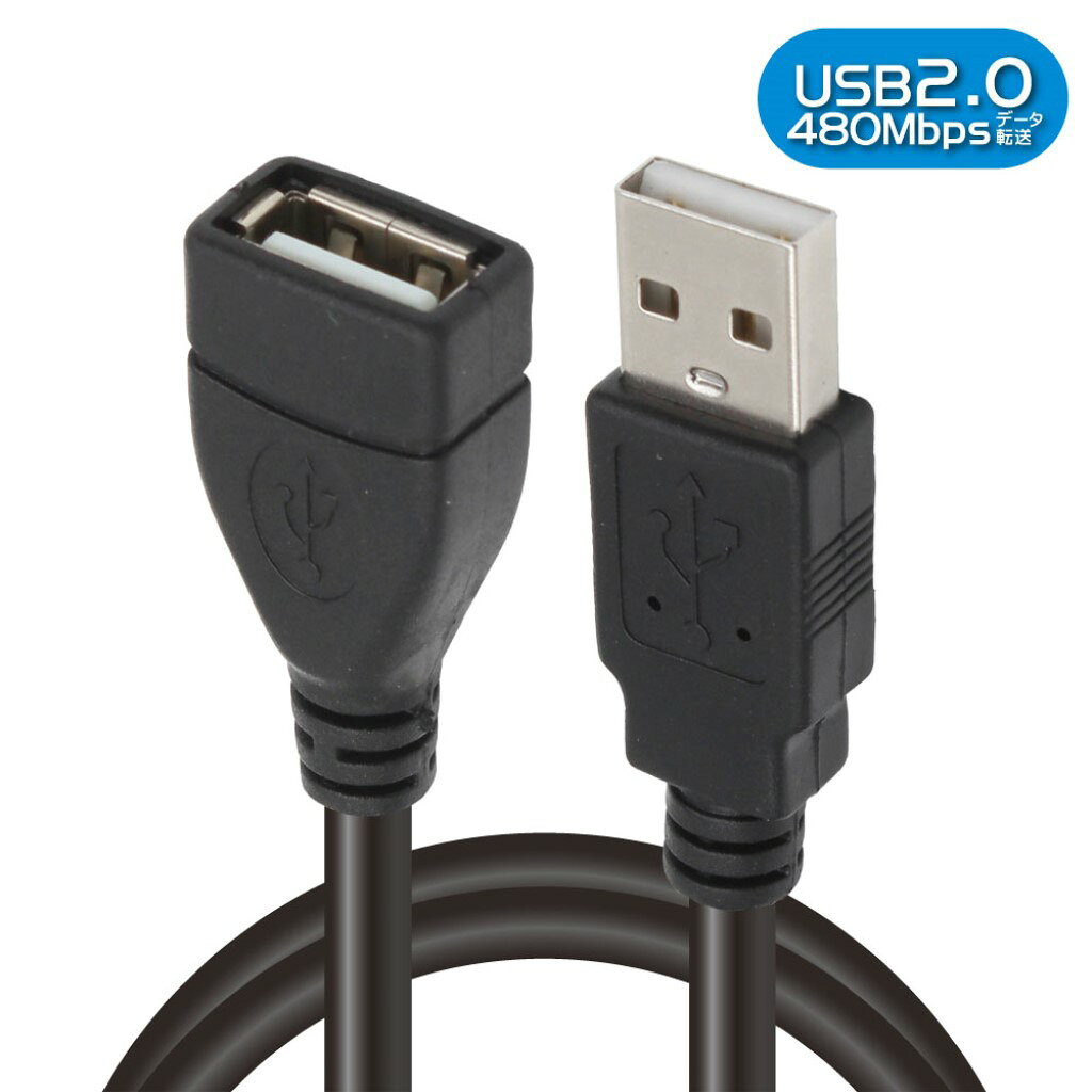 配送区分：SSサイズIK100N0USB2.0延長ケーブル 2m ブラック JTUSB2EX2M-BK※ご注文手続き後、当店より発送予定日または取寄商品の在庫有無・納期を記載したご注文確認メールをお送りいたしますので必ずご確認をお願い致しま...