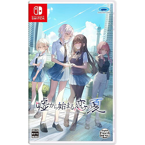 配送区分：SSサイズ【新品/在庫あり】[ニンテンドースイッチ ソフト] 嘘から始まる恋の夏 通常版 [HAC-P-BSG8A] PROTOTYPE / プロトタイプ ■タイトル: 嘘から始まる恋の夏 通常版 [HAC-P-BSG8A] ■発...