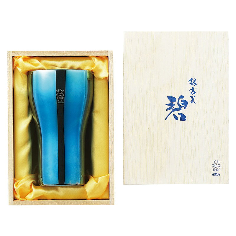 配送区分：SSサイズ※ 商品リニューアル等により、JANコード・パッケージ・仕様・セット内容が変更になる場合がございます。予めご了承下さい。【新品/取寄品】【特選商品】碧 銀古美 18-8ステンレスW構造タンブラー AO-05※ご注文手続き...