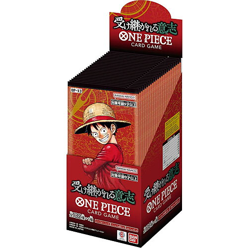 配送区分：Fサイズ【新品/在庫あり】[バンダイ] ワンピース カードゲーム ブースターパック 受け継がれる意志【OP-13】 [1ボックス販売24パック入]※ご注文手続き後、当店より発送予定日または取寄商品の在庫有無・納期を記載したご注文確...