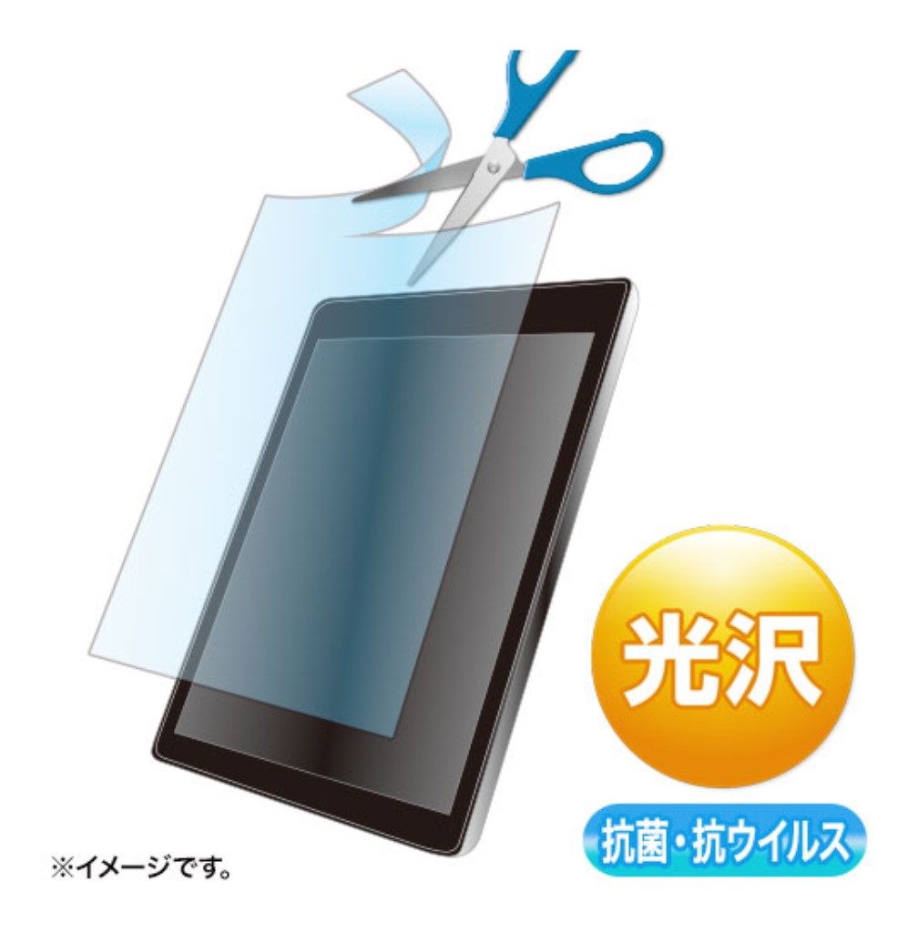 配送区分：SSサイズSN10S4F【新品/取寄品/代引不可】10.1型まで対応フリーカットタイプ抗菌・抗ウイルス光沢フィルム LCD-101WABVGF※ご注文手続き後、当店より発送予定日または取寄商品の在庫有無・納期を記載したご注文確認メ...